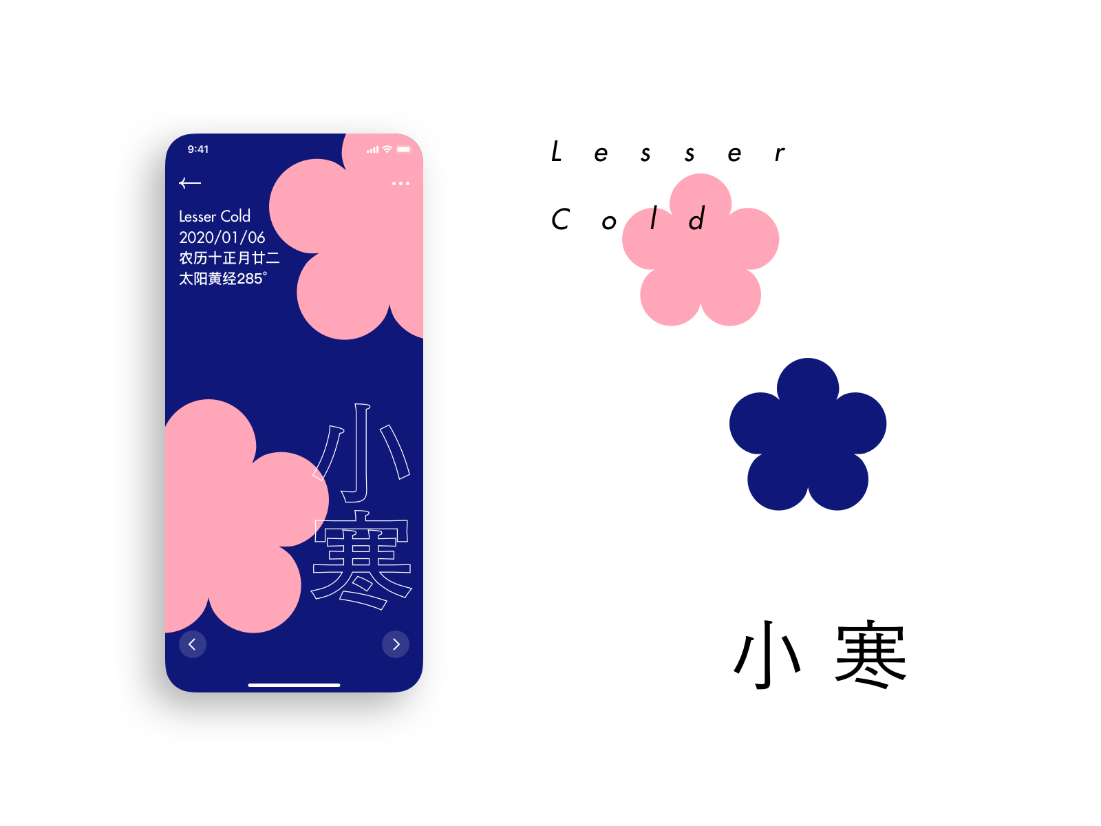 24 Solar Terms - Lesser Cold by Kian on Dribbble