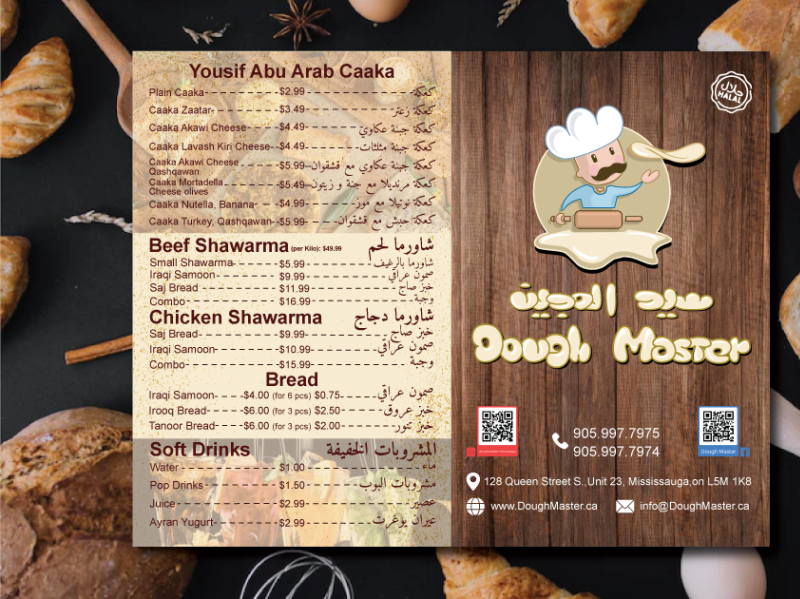Menu In Arabic English at Trevor Roy blog