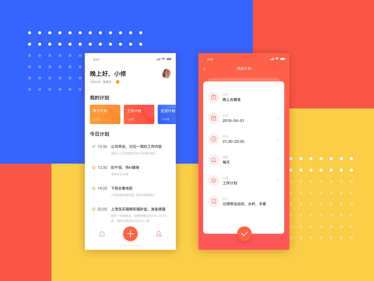to do list by Changda on Dribbble