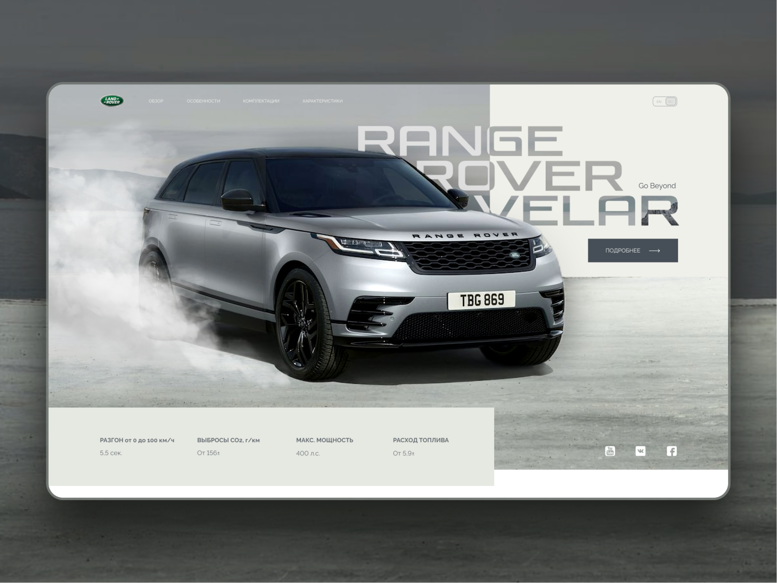Concept Range Rover Velar by Alisa Rodkevich on Dribbble