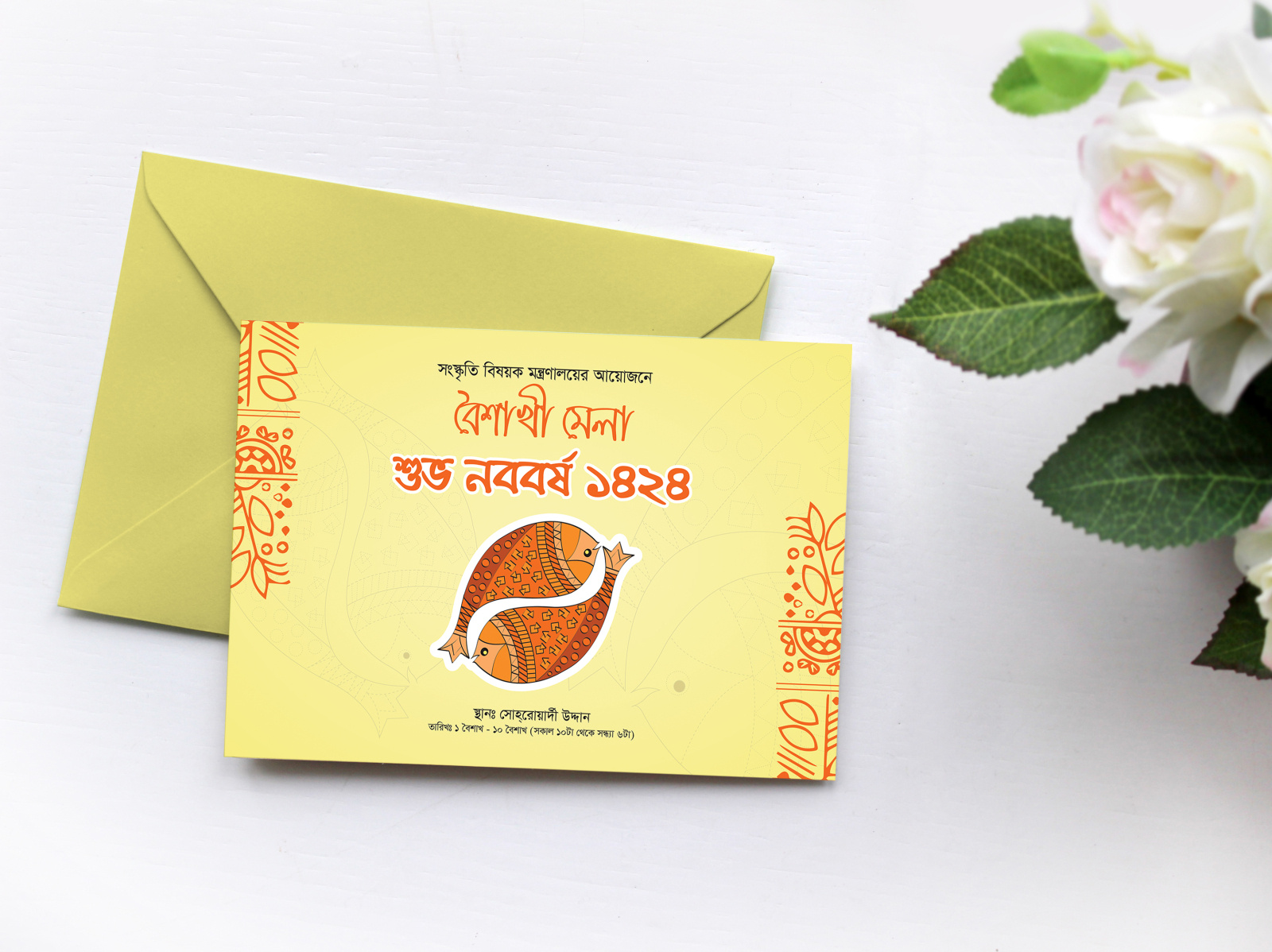 Invitation Card Design by Mahfuz Majumder on Dribbble