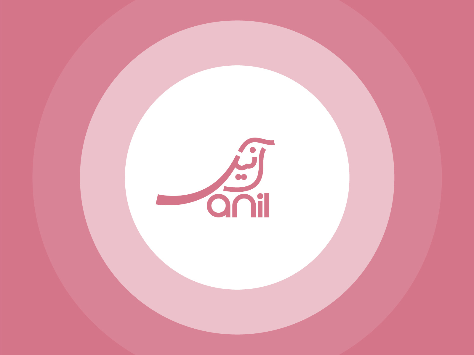 Anil (Cosmetics store) - Lodo Design by Hamed Shamlou on Dribbble