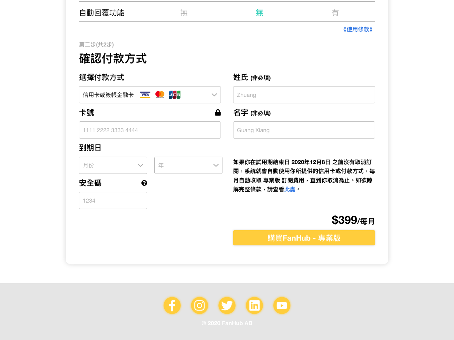 Daily UI Challenge 002 (Checkout ) by Xiang on Dribbble