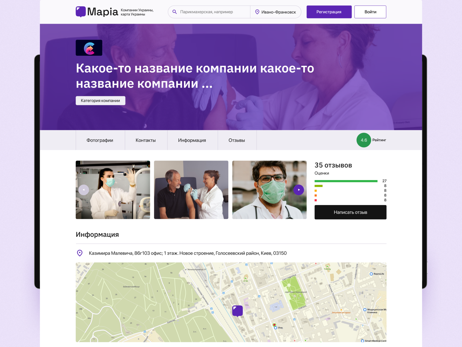 Mapia. Company in Ukraine by Oleksii Bocharov on Dribbble