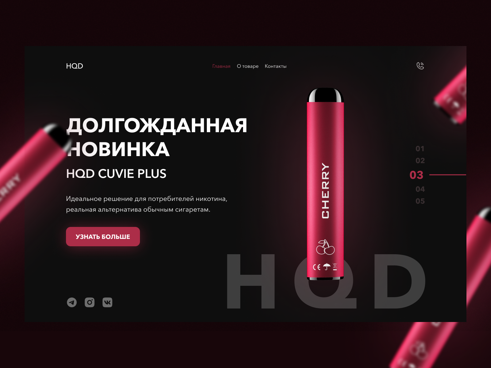 Main page Concept | HQD by Yaroslav on Dribbble