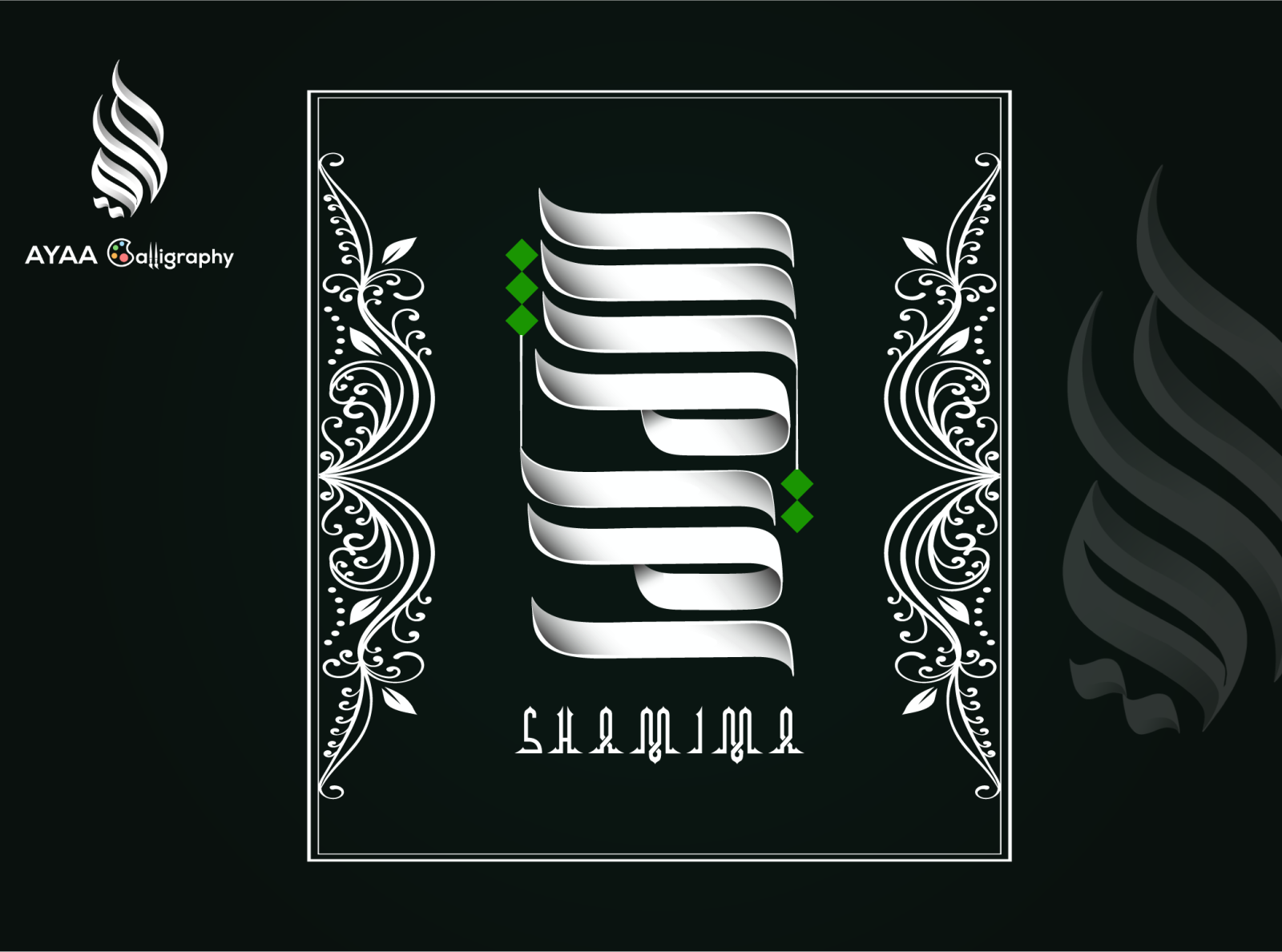 SHAMIM NAME CALLIGRAPHY by uc amir hamja on Dribbble
