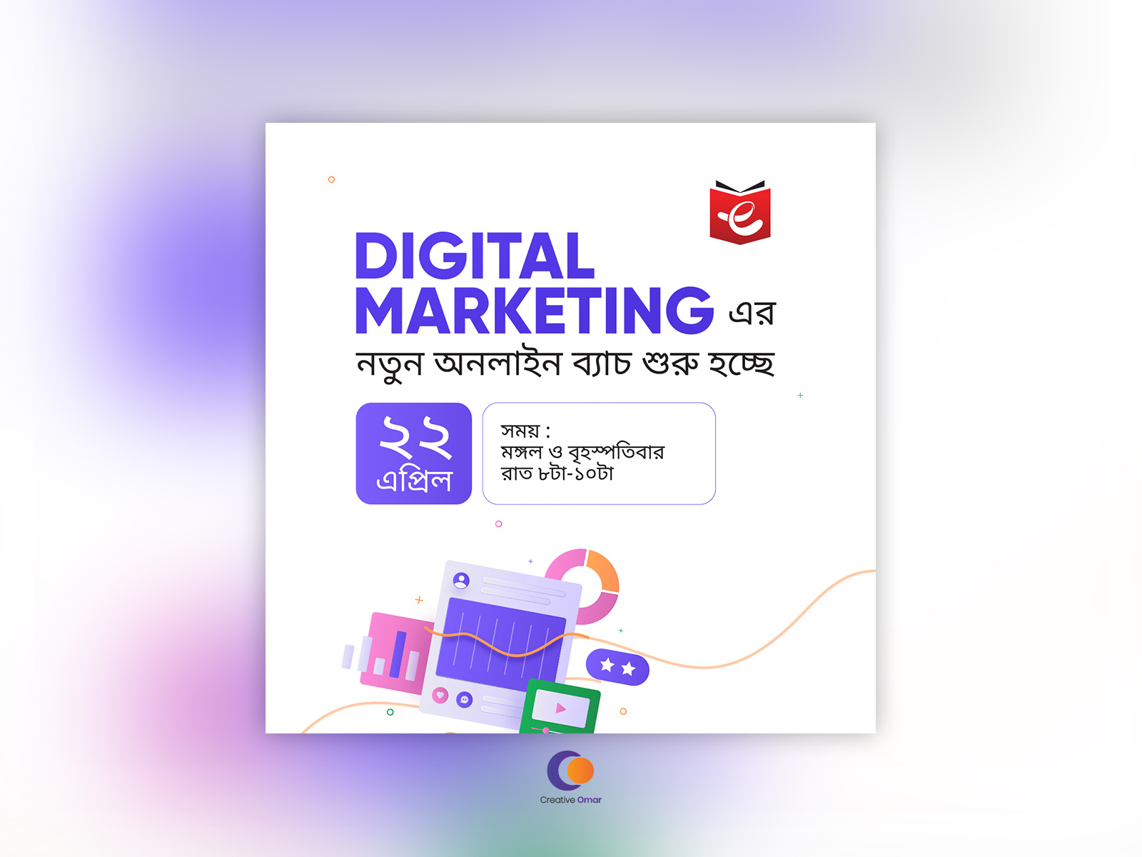 Digital Marketing Post Design by Creative Omar on Dribbble