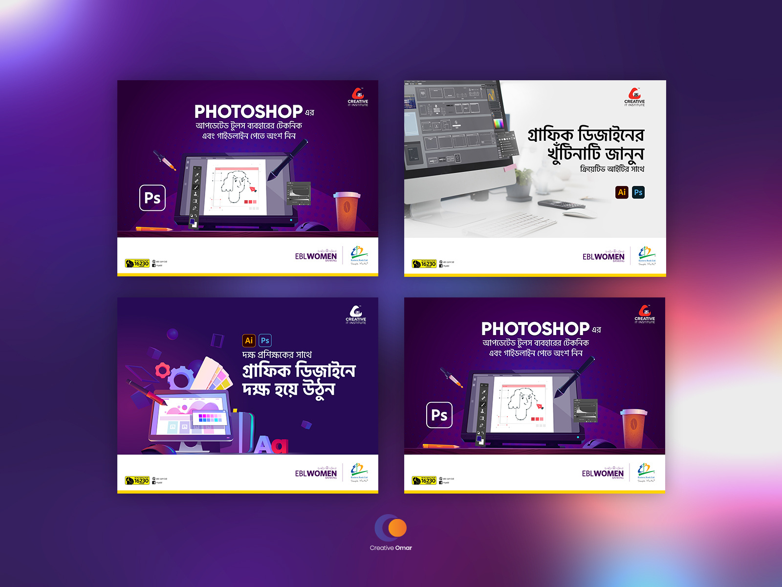 E-learning poster design by Creative Omar on Dribbble
