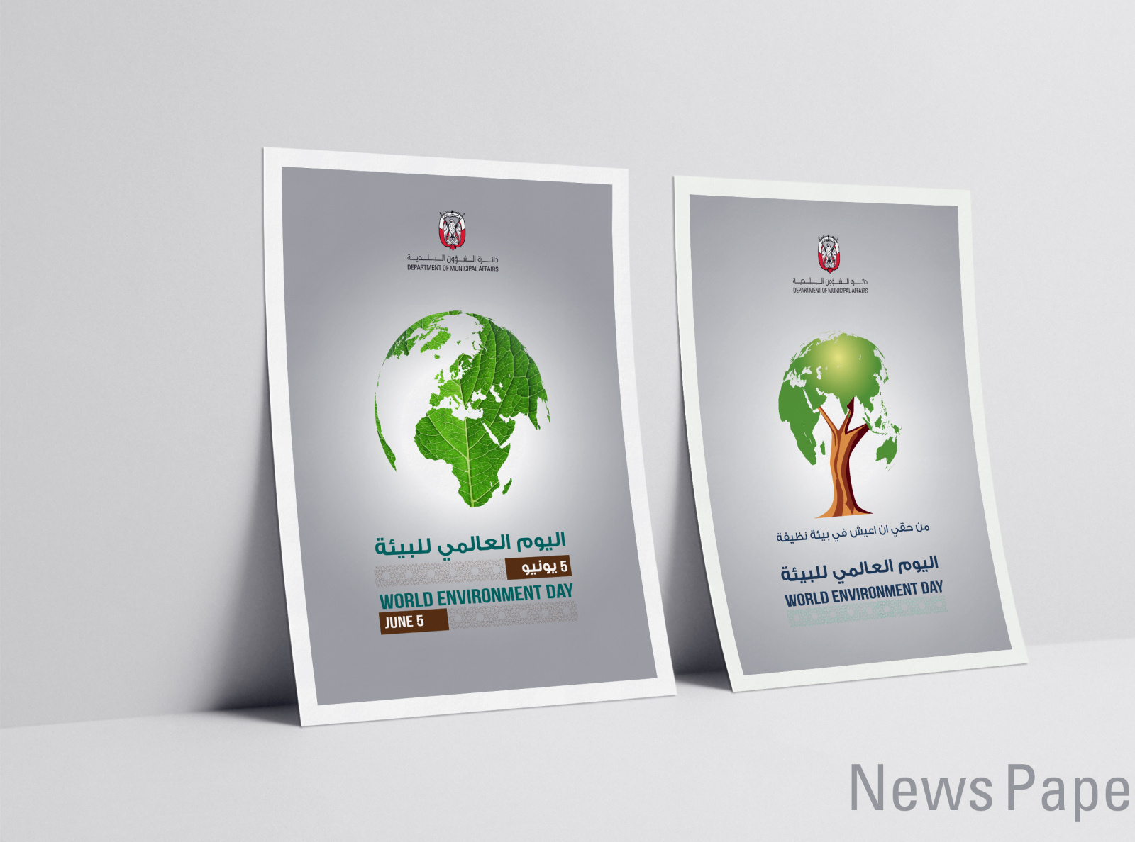 New Paper Ads by Kashif Jan on Dribbble