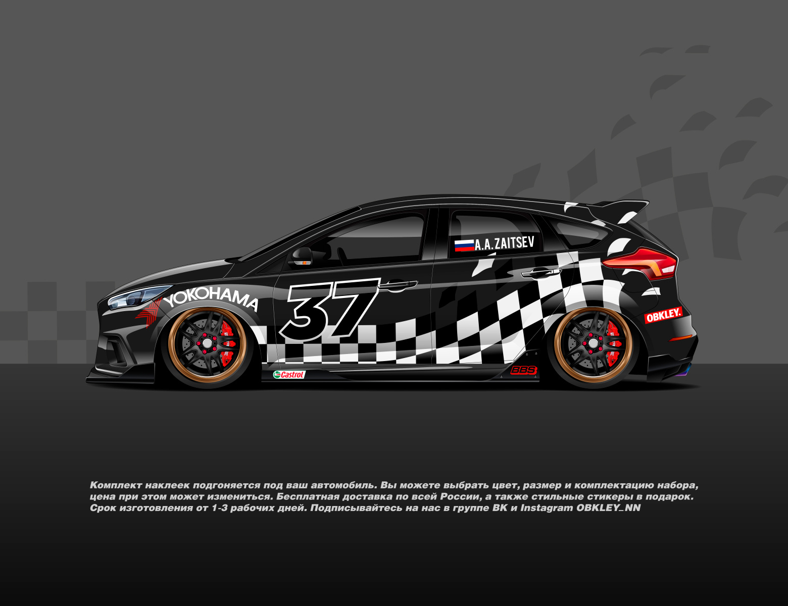 Rally 37 Livery design for car by Алексей Зайцев on Dribbble