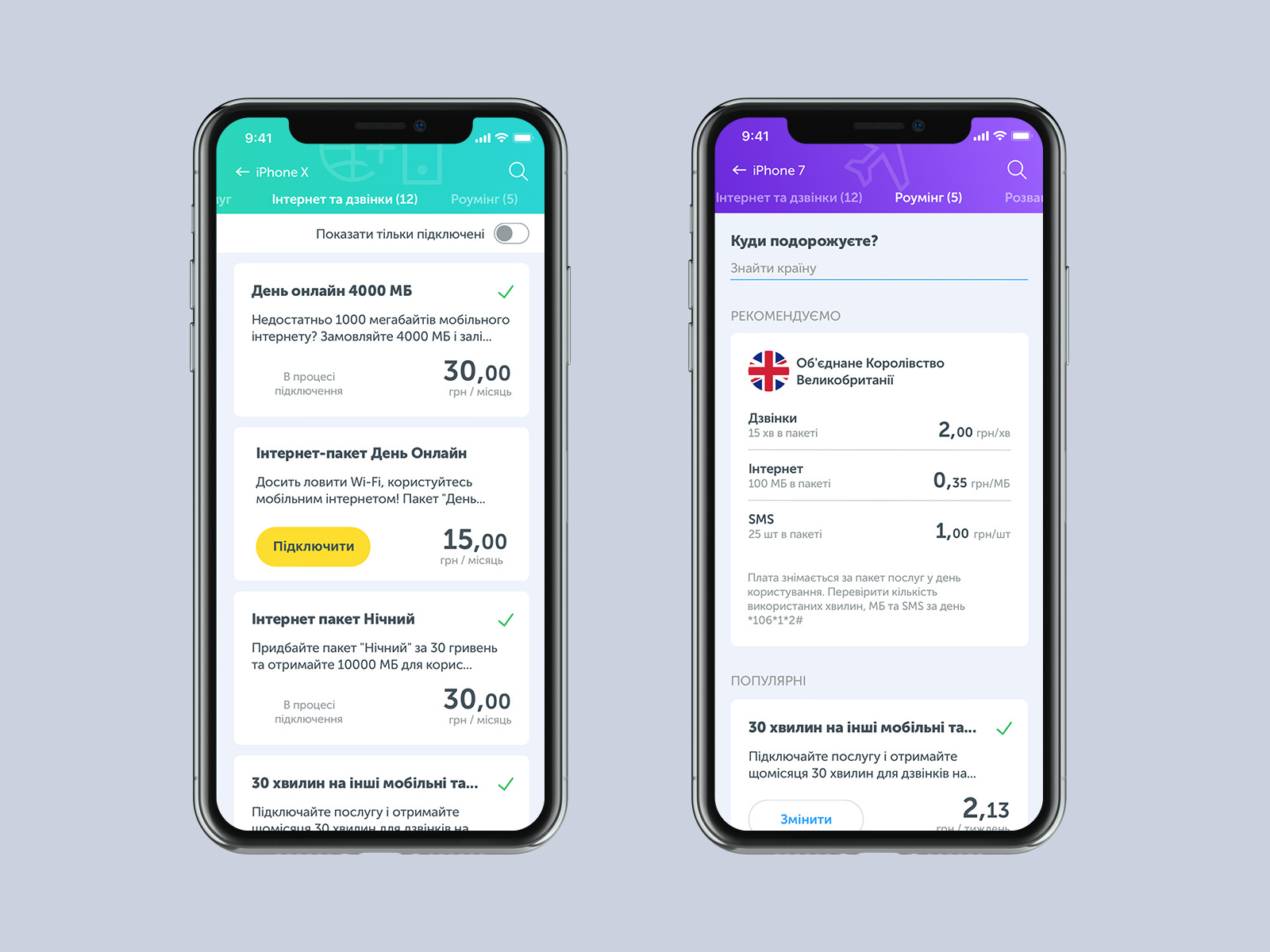 Service tabs ios app by Mila Shovkoplias on Dribbble