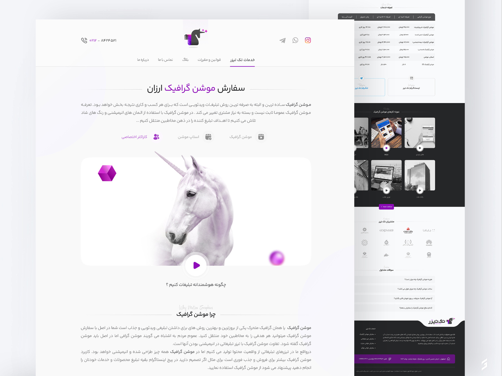 Ui Website by graphan on Dribbble
