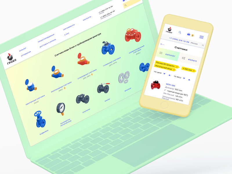 Groen UI presentation by Denis Pushkar on Dribbble