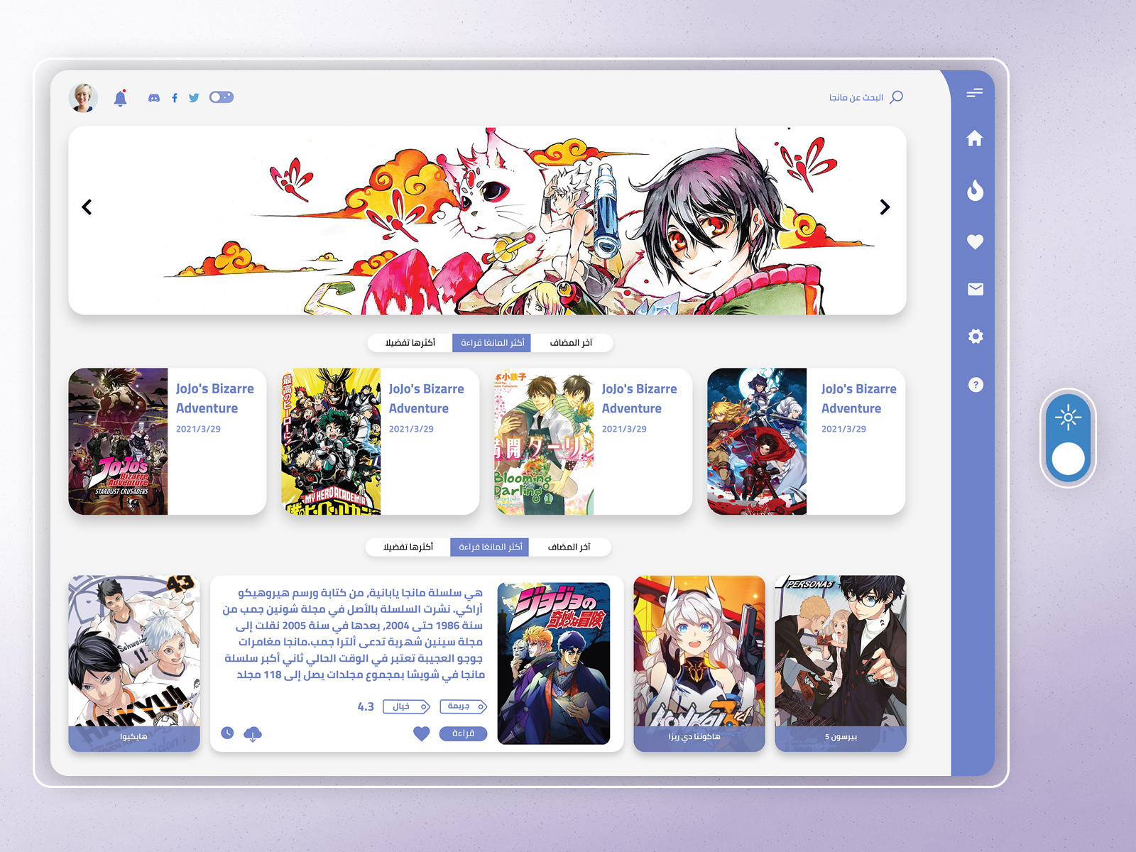 Anime Web Design by Haider Faraj on Dribbble