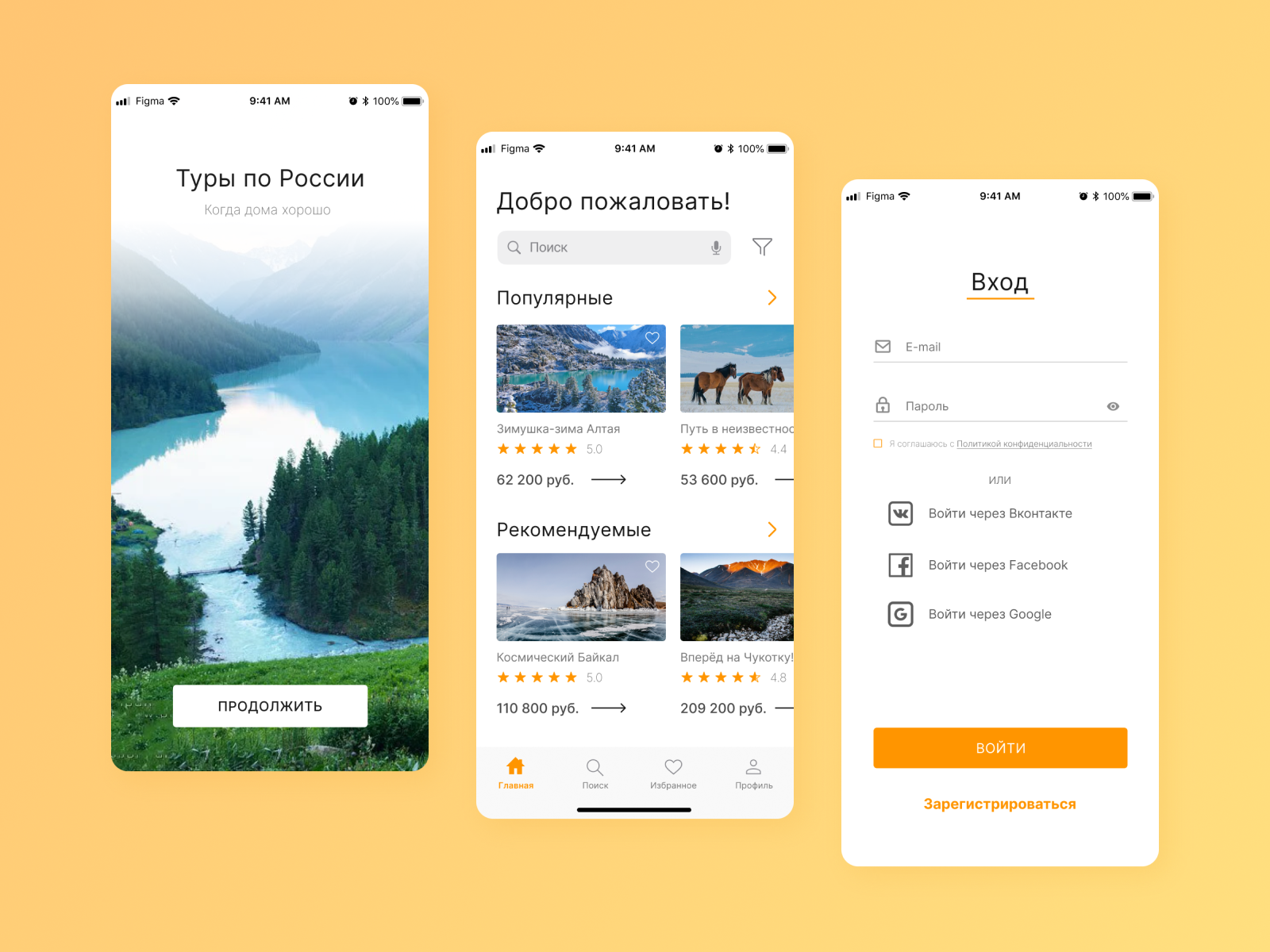 Travelling App. Tours in Russia by Diana Shakerova on Dribbble