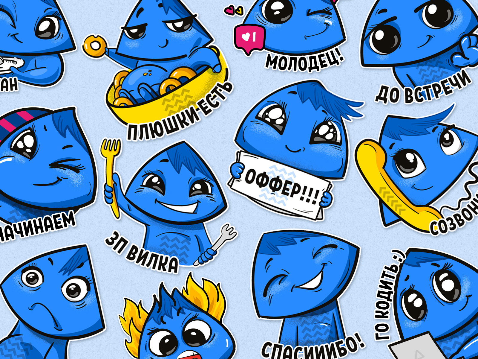 Telegram sticker pack for the HR department by Emerline Design Team on ...