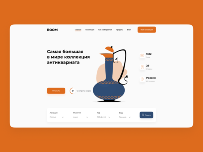 first screen design antiques collection by Ivan on Dribbble