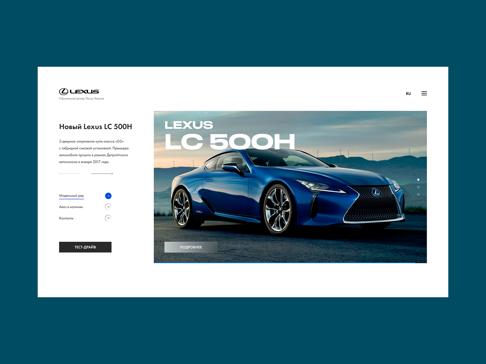 Lexus Redesign by Nikita Alexeyev on Dribbble