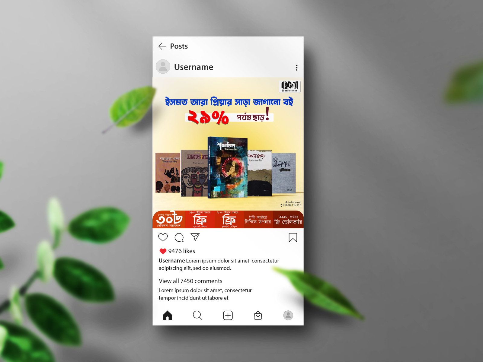 Facebook Post by E Faysal on Dribbble