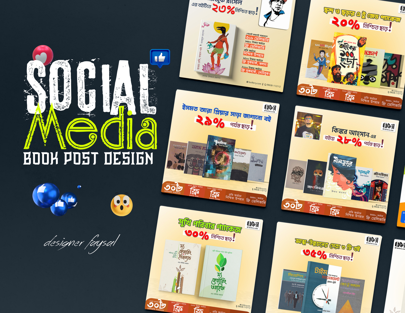 Social Media Book Post Design by E Faysal on Dribbble