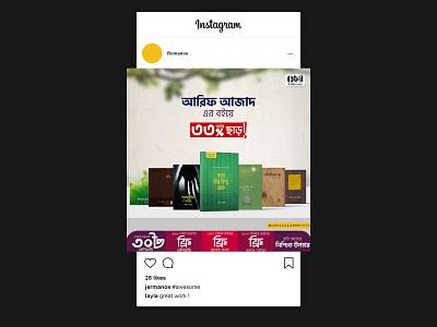 Facebook Post Design by E Faysal on Dribbble