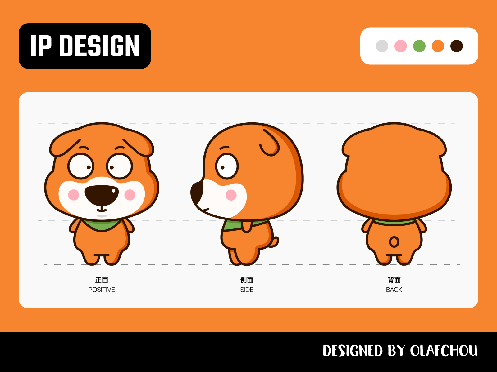 DOG DESIGN by OlafChou on Dribbble