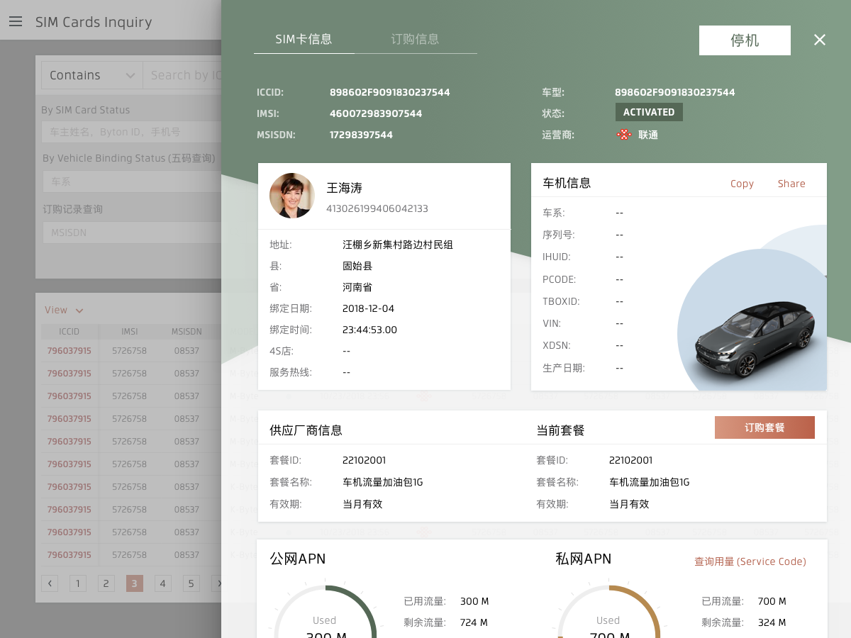 Sim Card Management by Jing Han on Dribbble