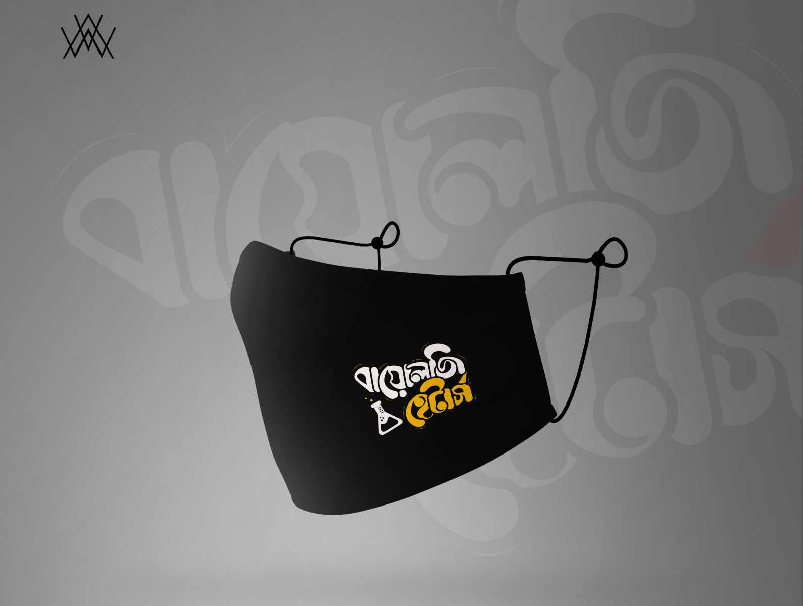 Mask Design! by Leon Sarker on Dribbble