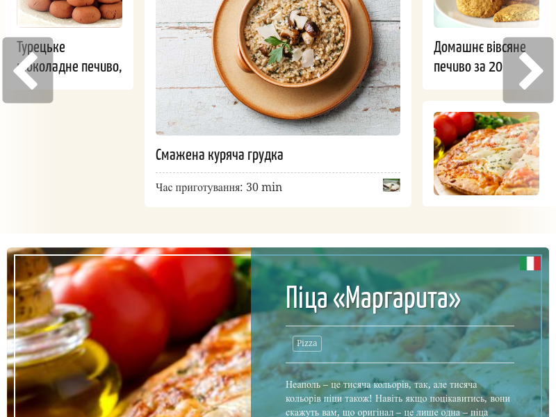 a site of recipes and dishes by Liubava on Dribbble