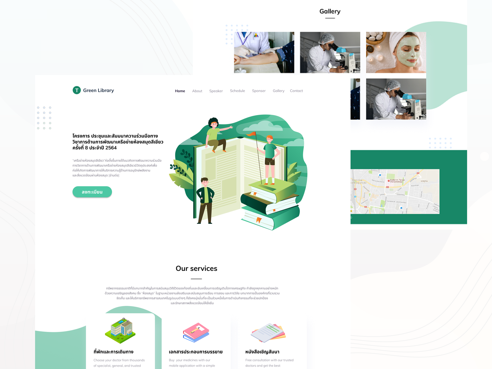 Web Design : Green Library Conference Committee by Phitsanu on Dribbble