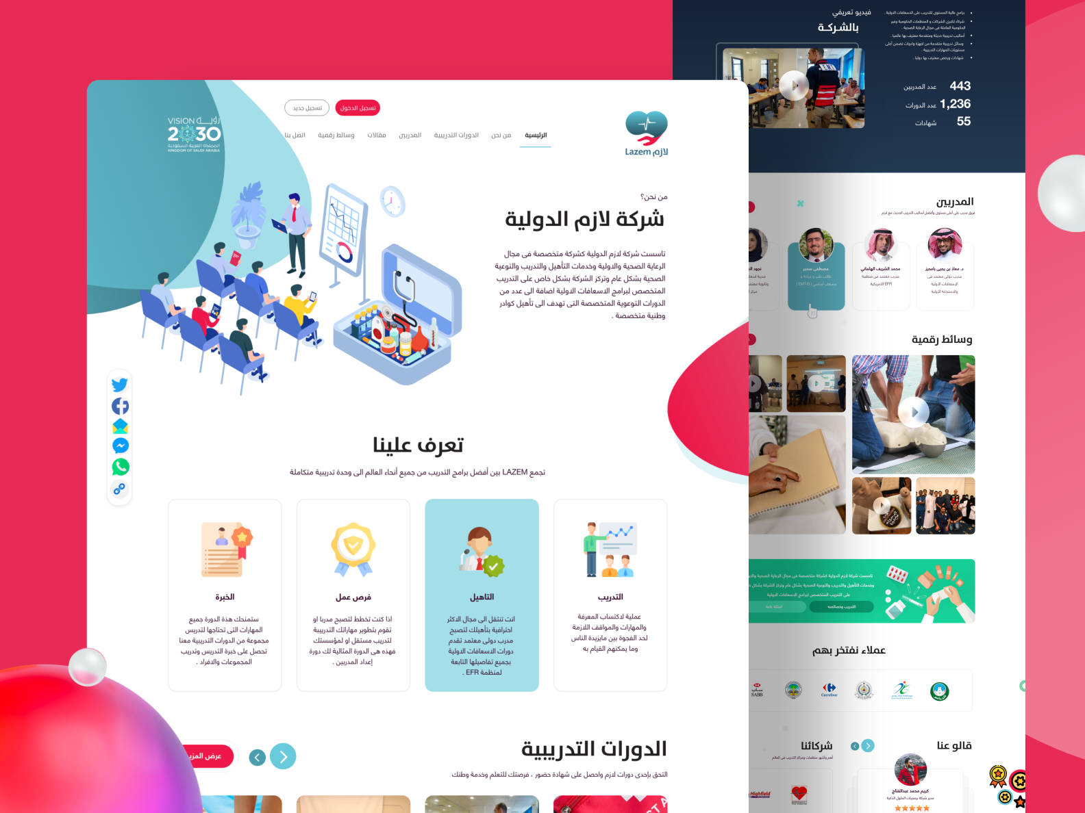 Lazem website design by Ayman Shaltoni on Dribbble