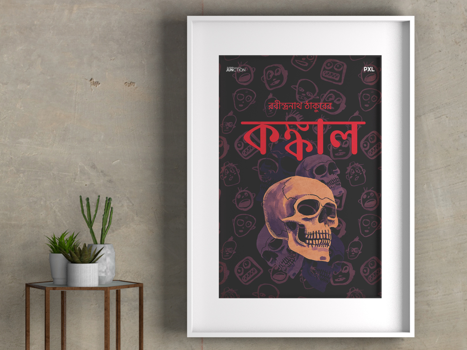 Poster Design | Kongkal Rabindranath Tagore| PXL by Abdur Noor Redom on ...