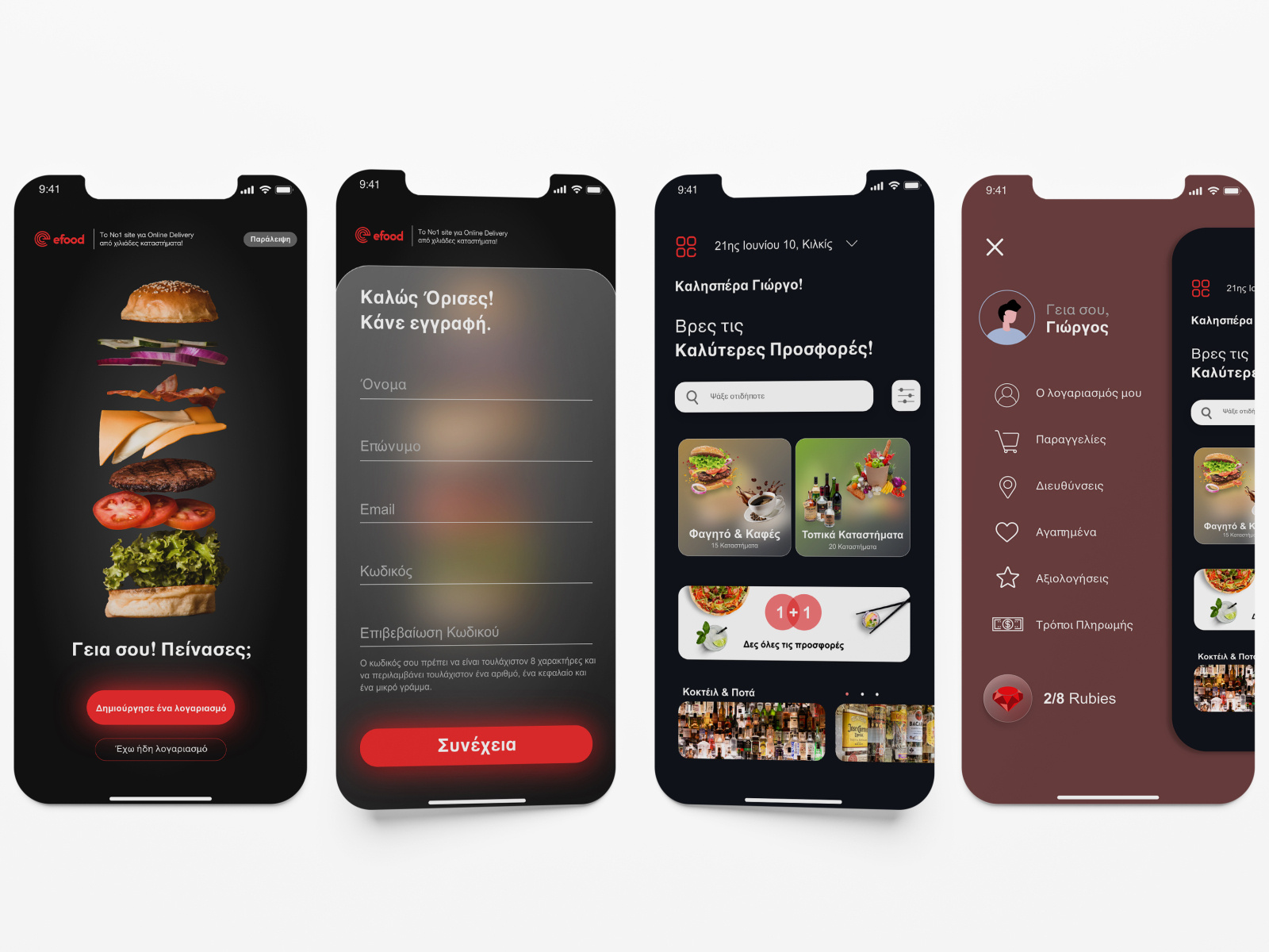 Greek Online Food Delivery App by Xcesstudio on Dribbble