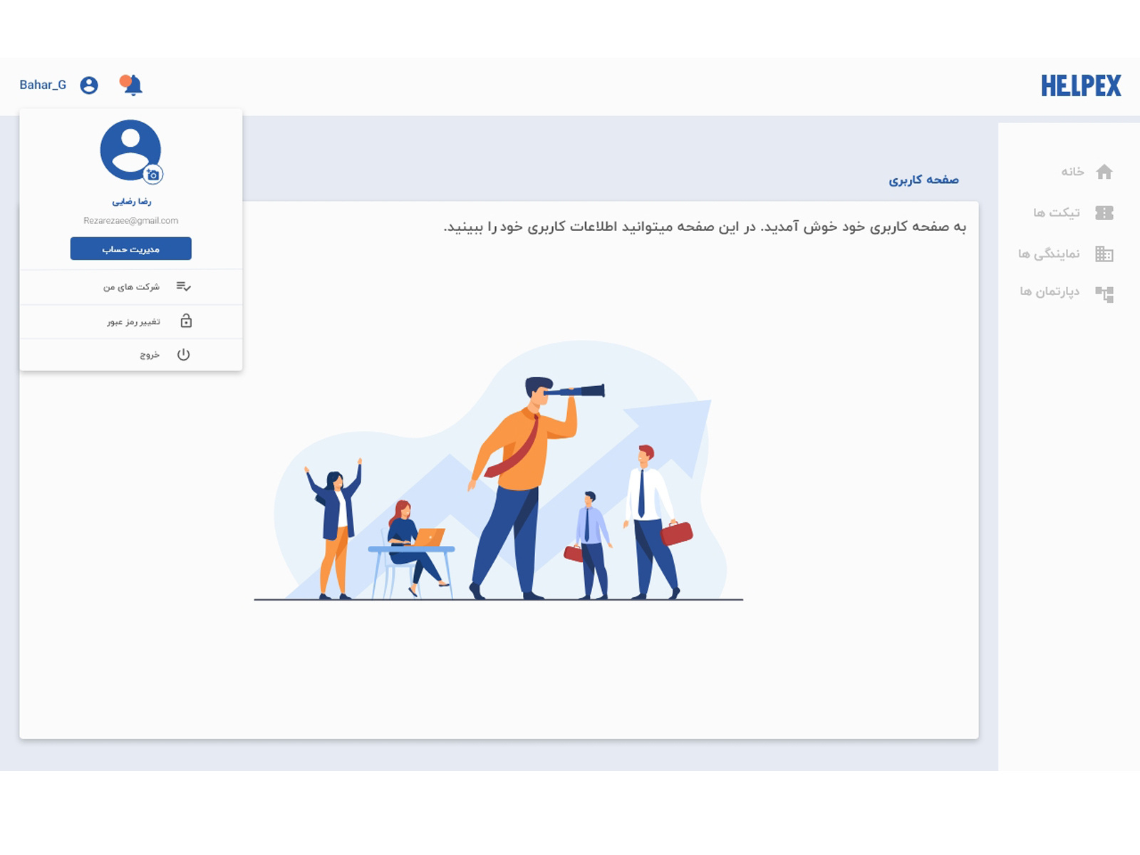 1 by Bahare Geravandi on Dribbble