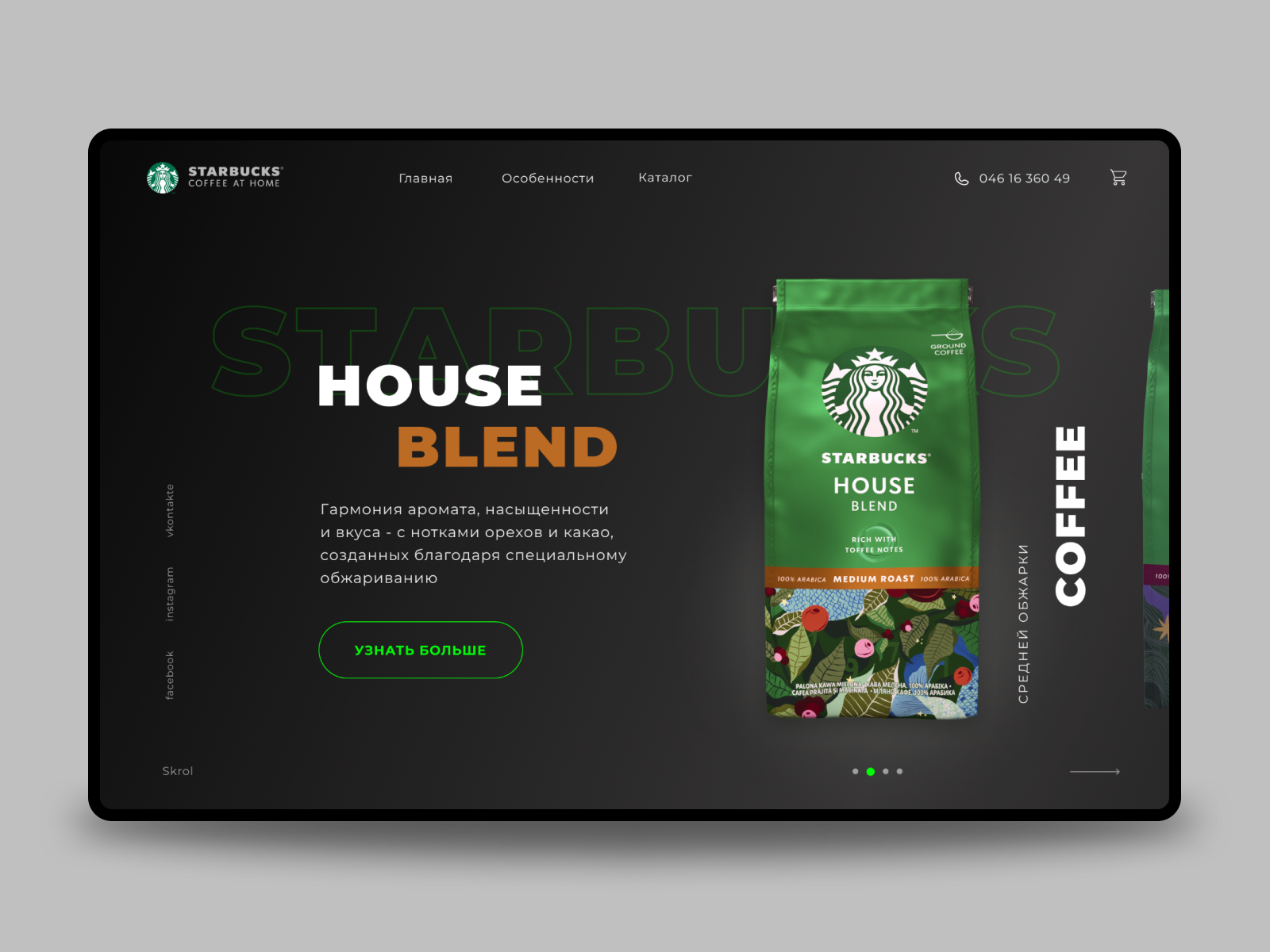 Landing page Landing page