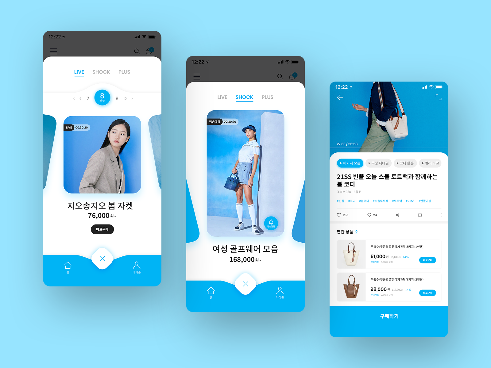 Home Shopping App by Daisy on Dribbble