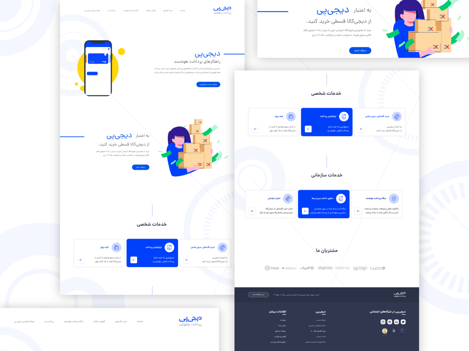 Digipay Redesign by haniehzareinamin on Dribbble