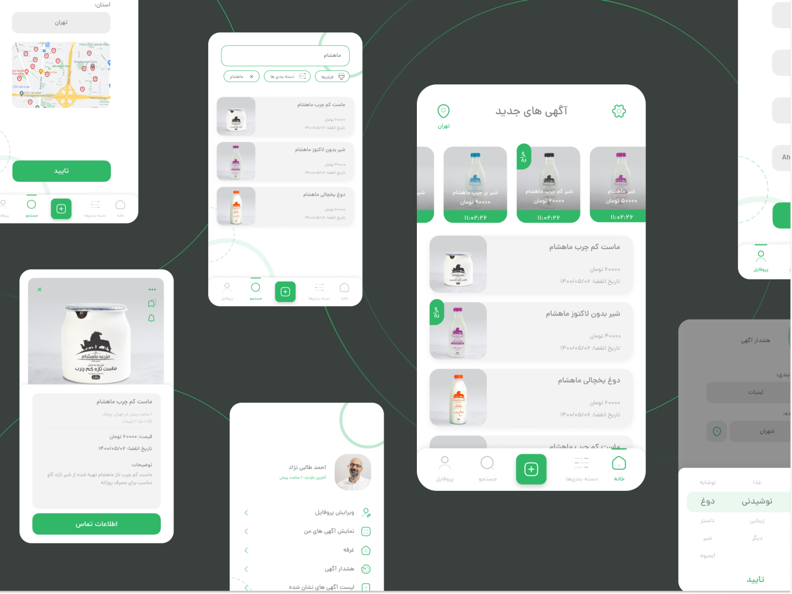 Landa mobile app by haniehzareinamin on Dribbble