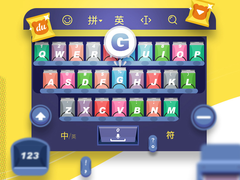 Dream Of Vending Machine——baidu Input Method By Ginabester On Dribbble