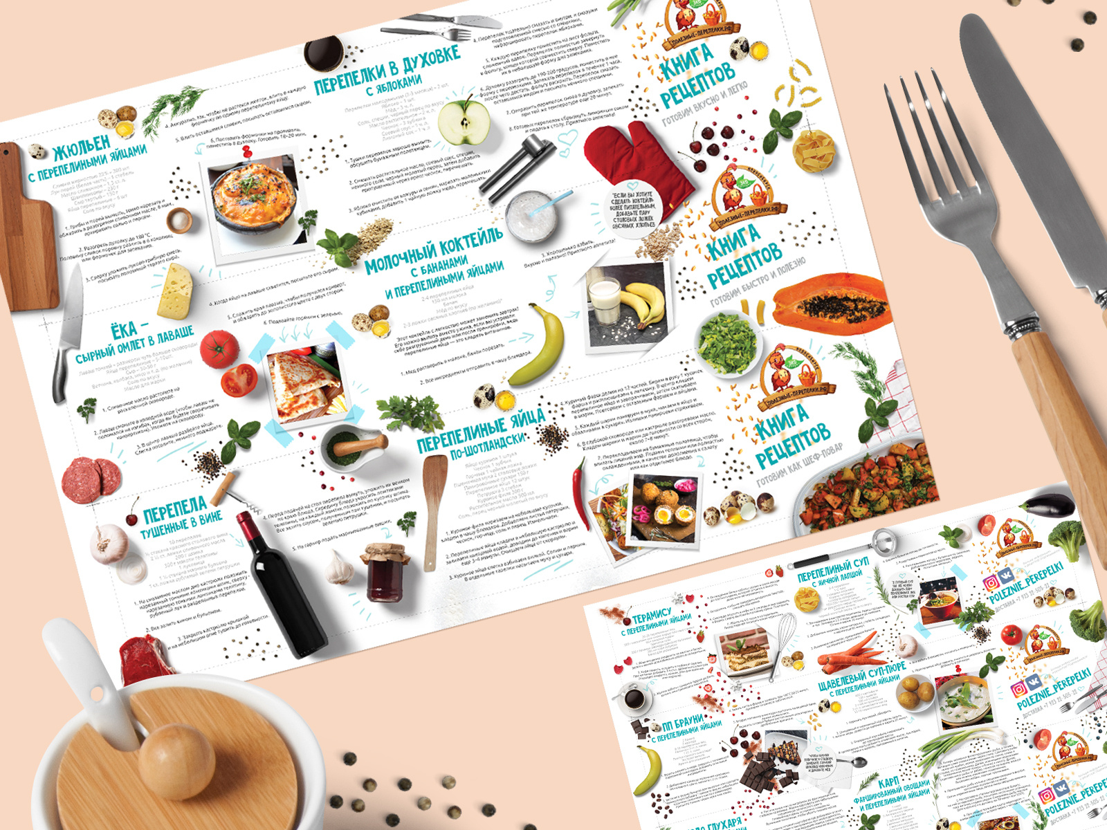 Design of promotional mini cookbook by Daria Danilova on Dribbble