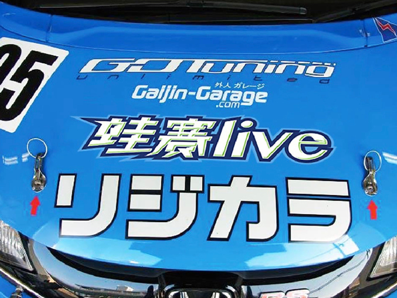 racing car sticker by Sun Ruojun on Dribbble