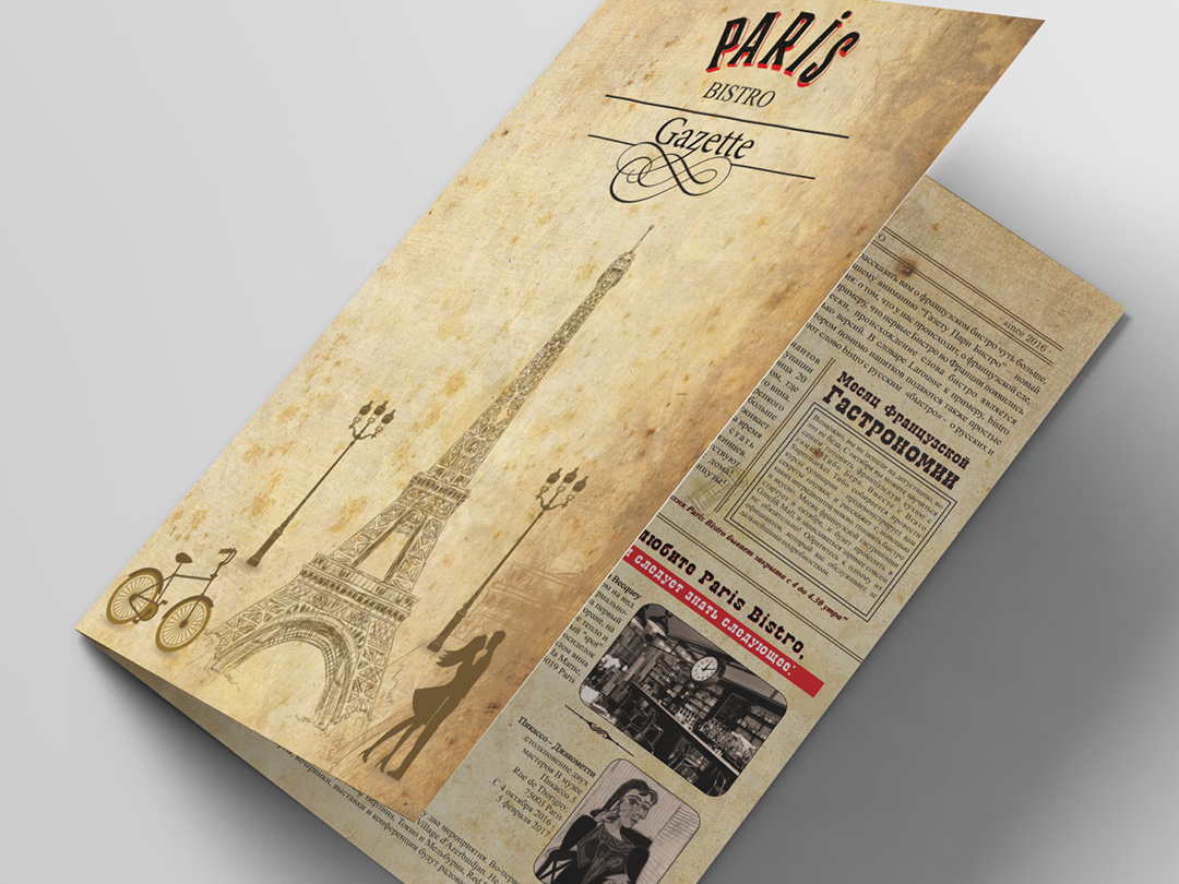 Gazette Design for Paris Bistro by Sabina Akhundova on Dribbble