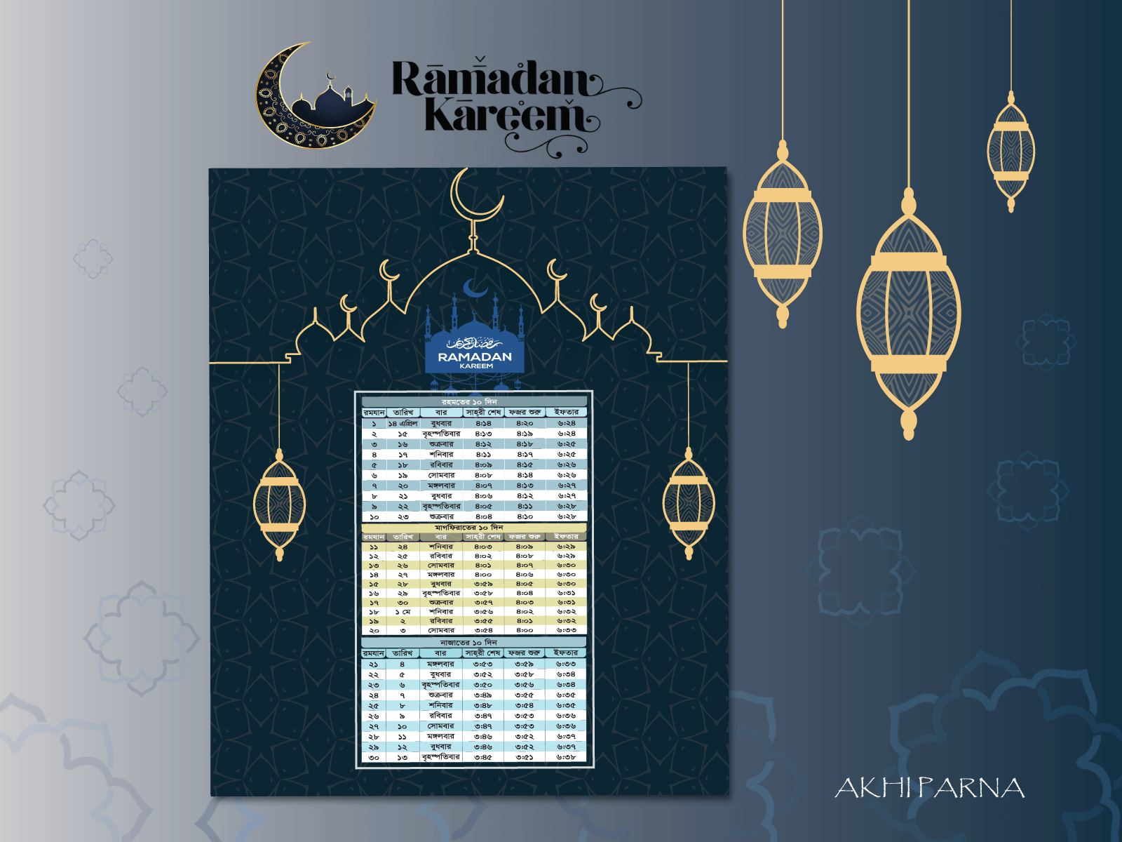 Ramadan Calendar 2021 by Akhi Alam Parna on Dribbble