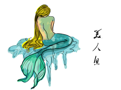mermaid by Summer on Dribbble