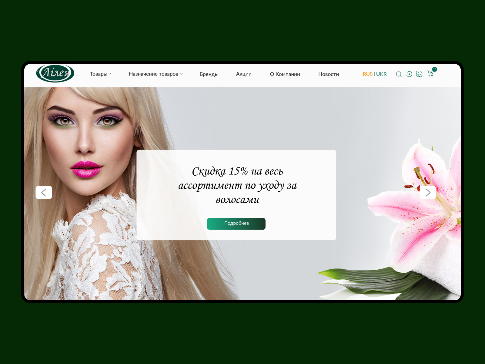 lileya by Centum_D on Dribbble