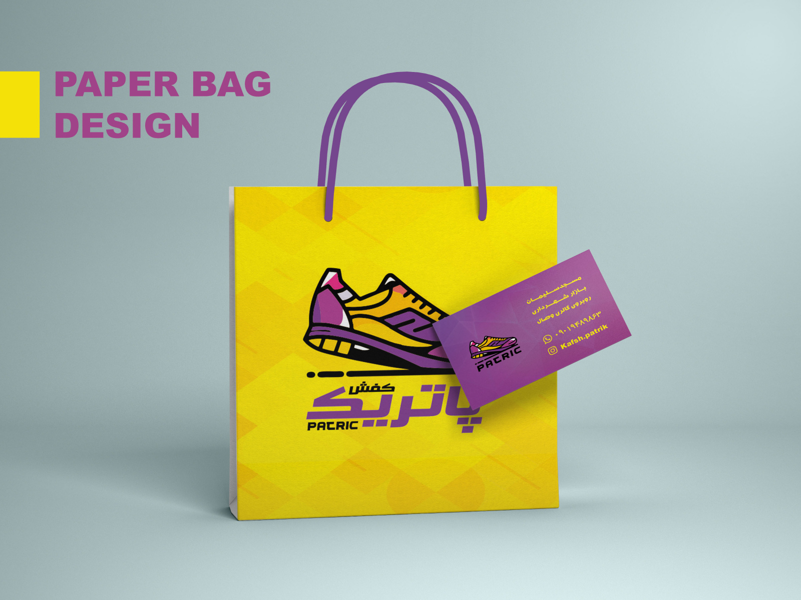 Paper Bag Design طراحی ساک کاغذی by ARSHA STUDIO on Dribbble