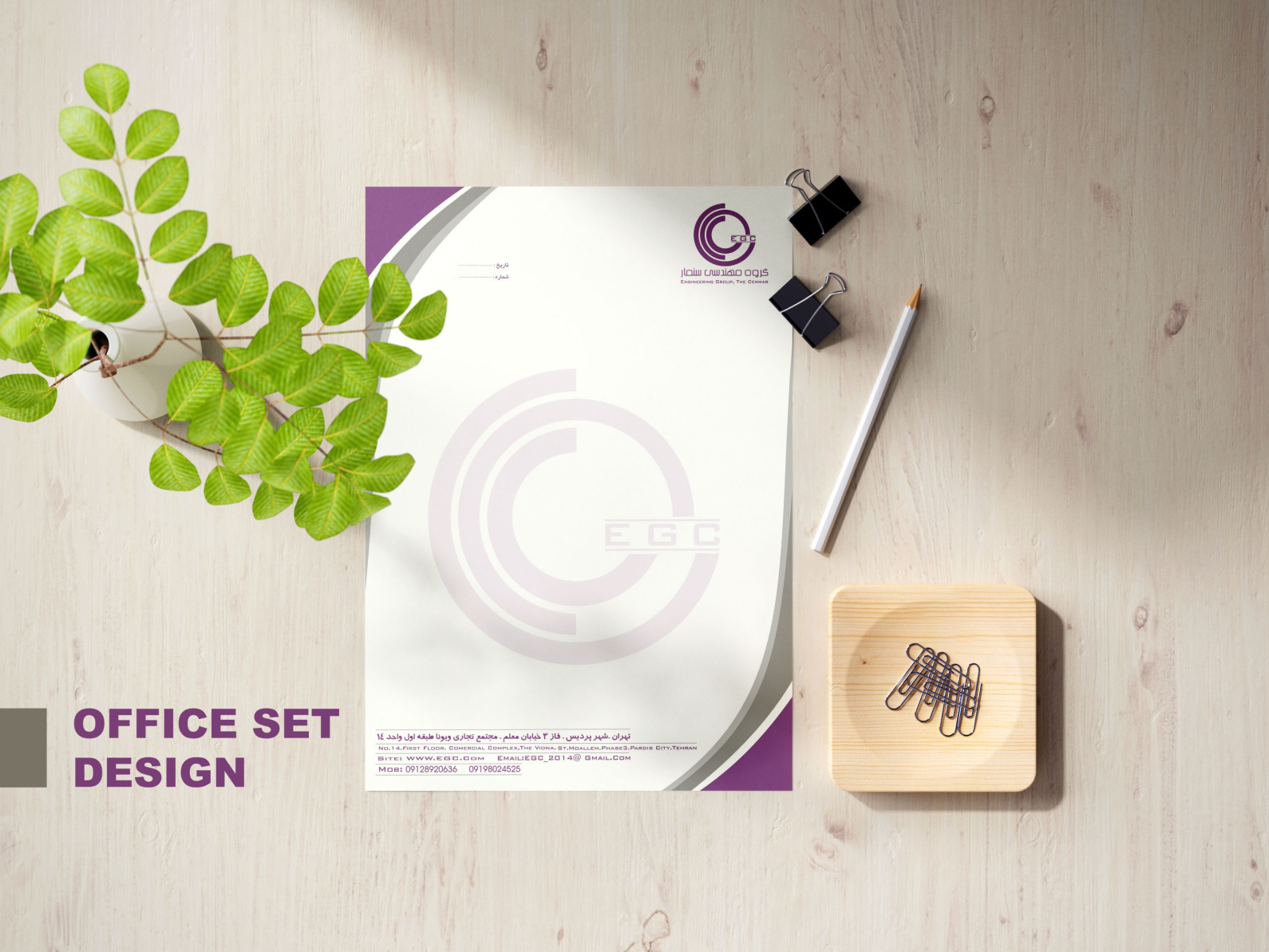 Office set Design طراحی ست اداری by ARSHA STUDIO on Dribbble