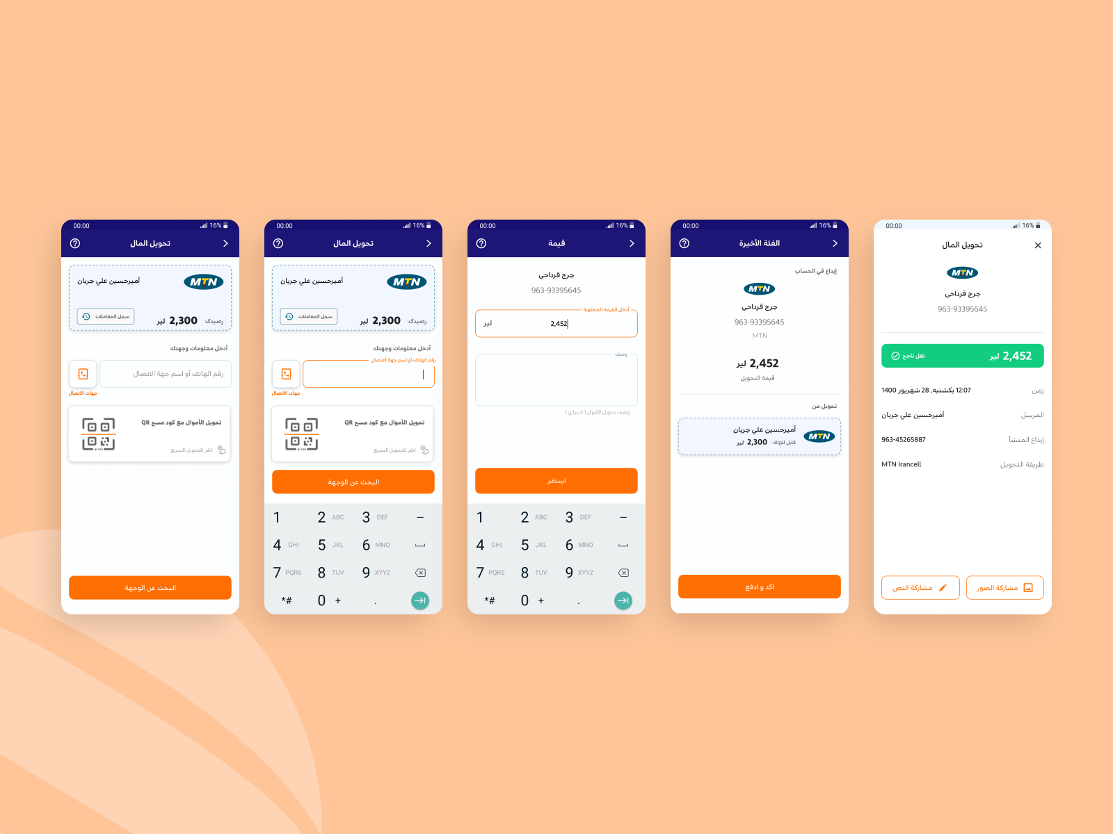 Money transfer design by AmirJerban on Dribbble