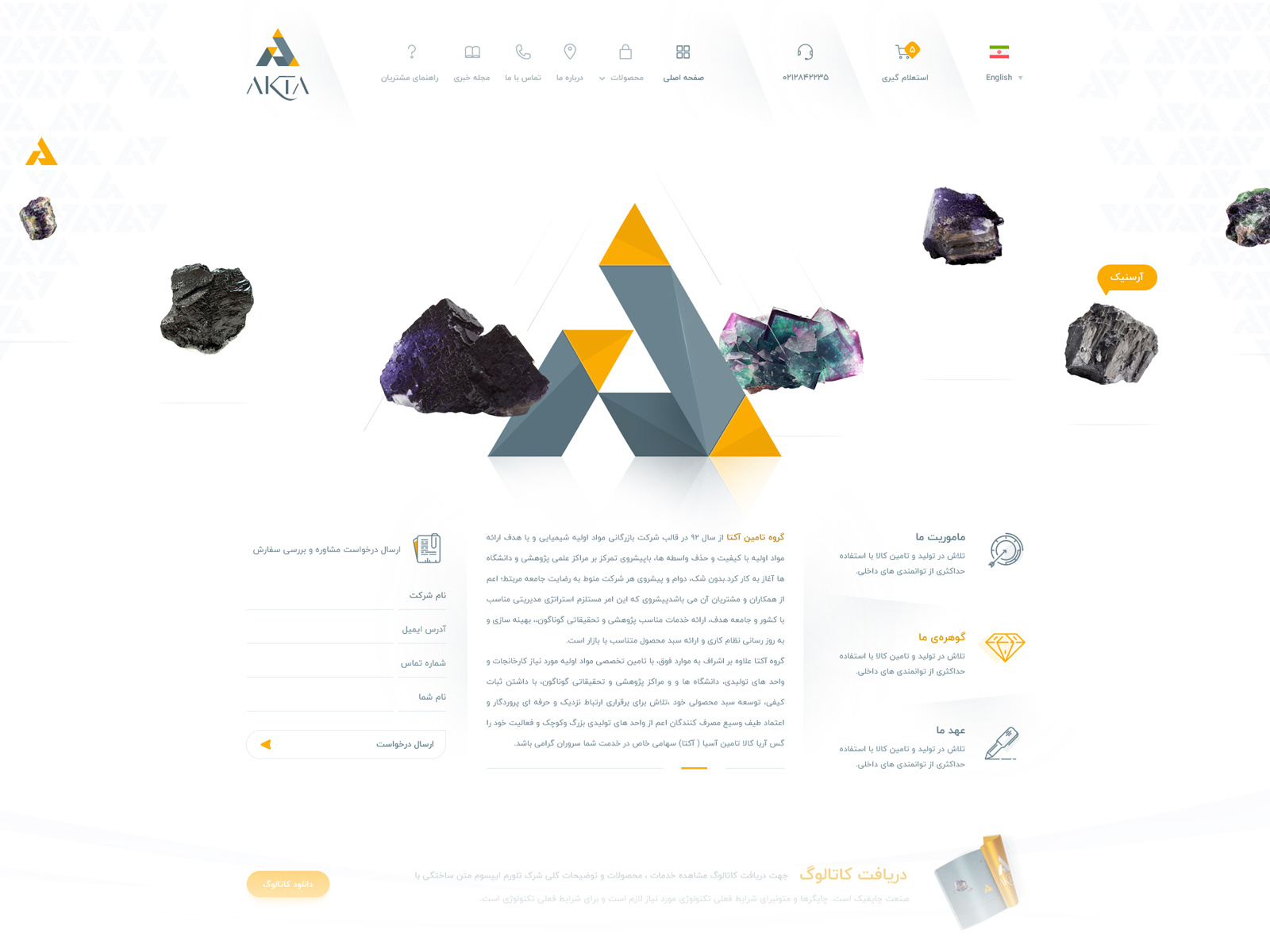 AKTA | Arya Commodities Supply Co. by ivahid on Dribbble