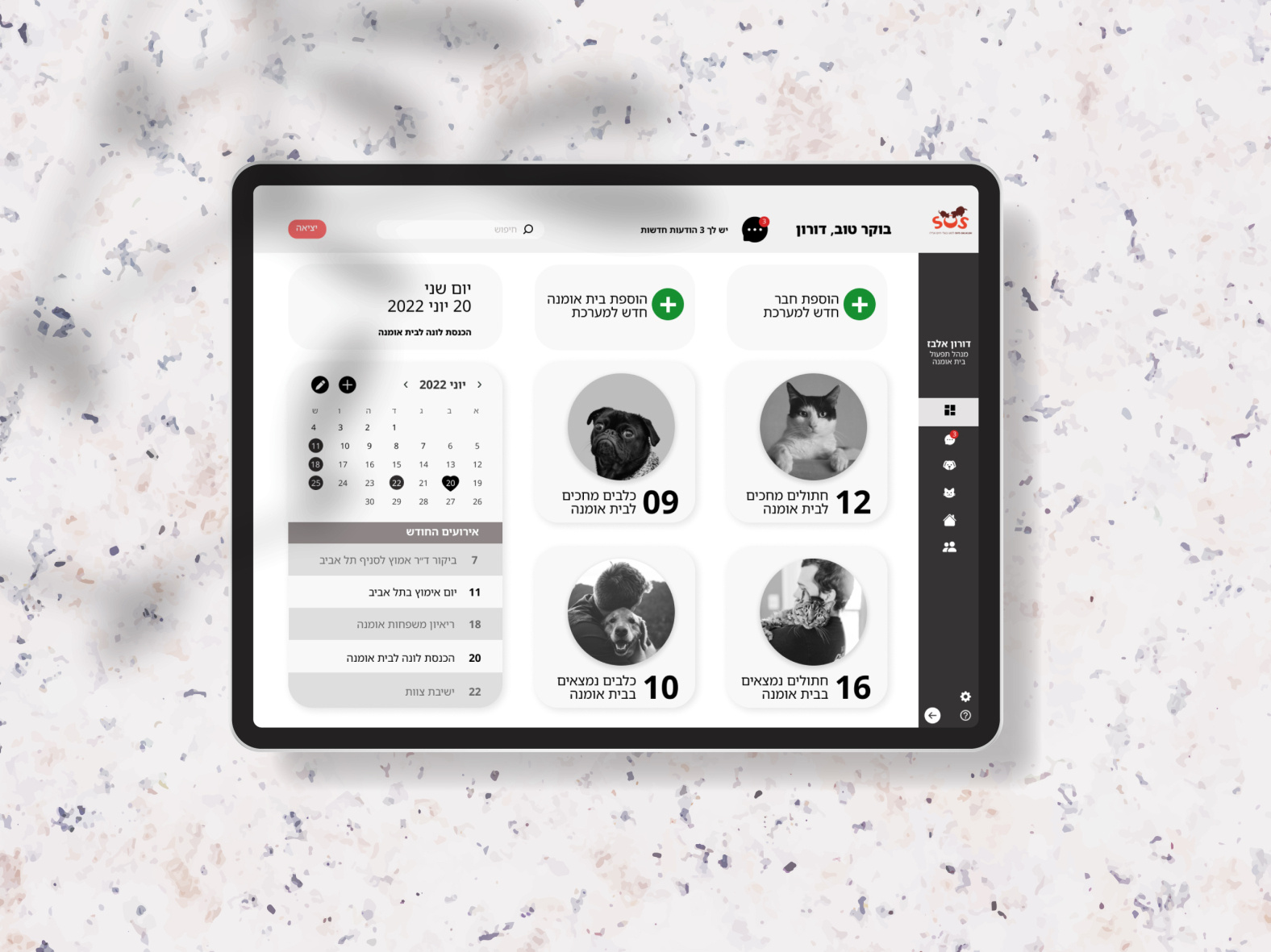 UX Mobile Design- SOS by Sheryl Banares on Dribbble